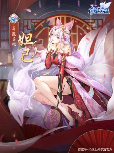 爱心魅惑技能控制图标