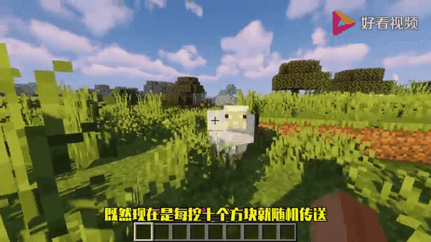 我的世界在一定范围内随机传送截图