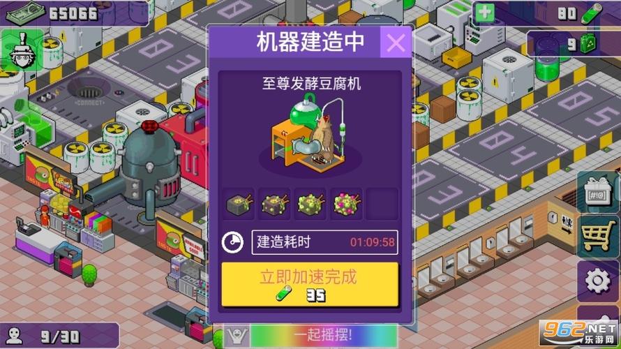 大家饿餐厅破解版2.8.16图标