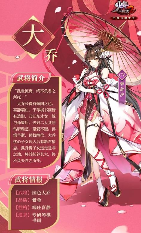 少年三国志2什么颜色的武将好图标