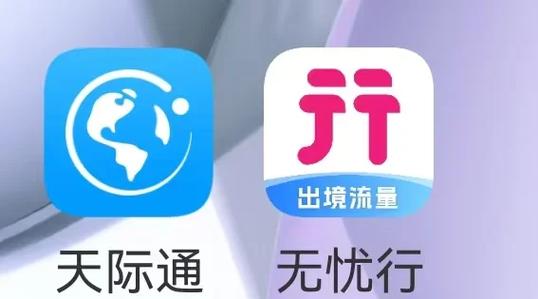 除了无忧行还有哪些图标