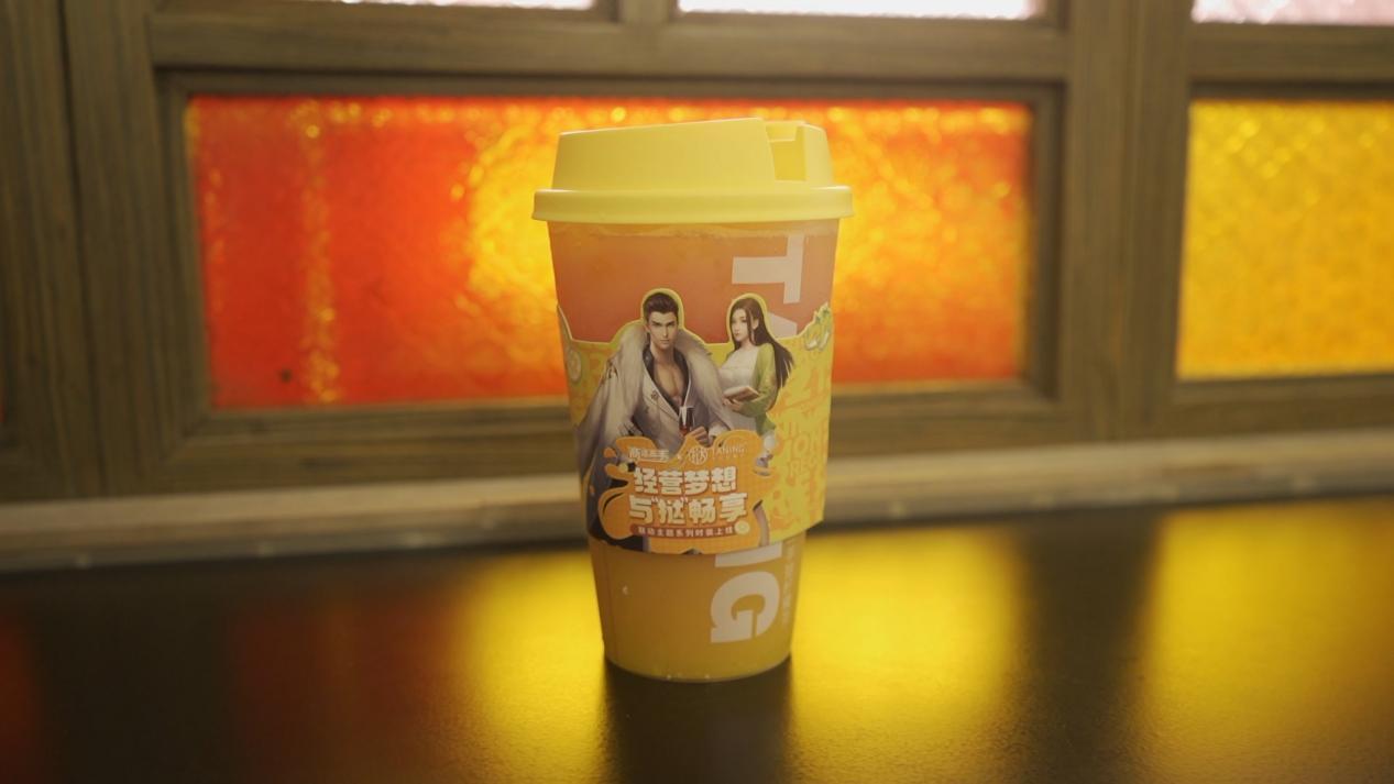 商道高手橙色培养哪个