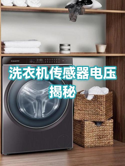 电压低洗衣机不能正常运转吗图标