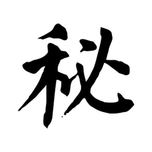 车秘靠谱吗图标