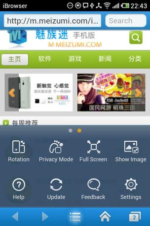 avgbrowser破解版截图