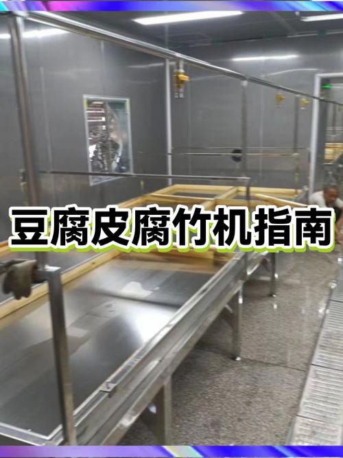 腐竹一直泡水里会坏吗图标