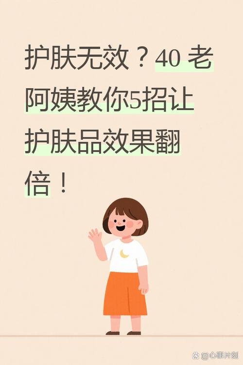 女孩子去护肤怎么回复图标