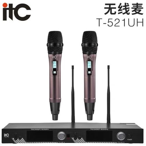 无线话筒没有接收器怎么用图标