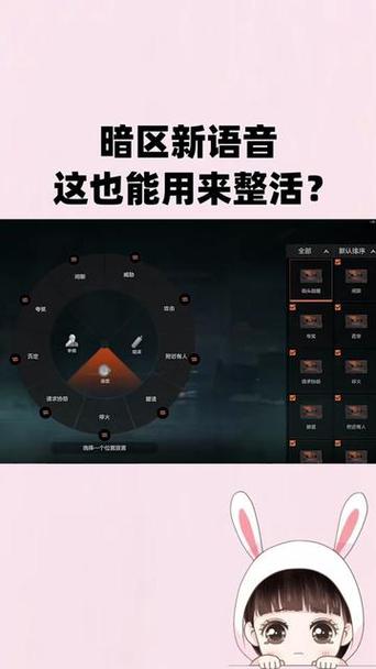 暗区突围怎样设置图标
