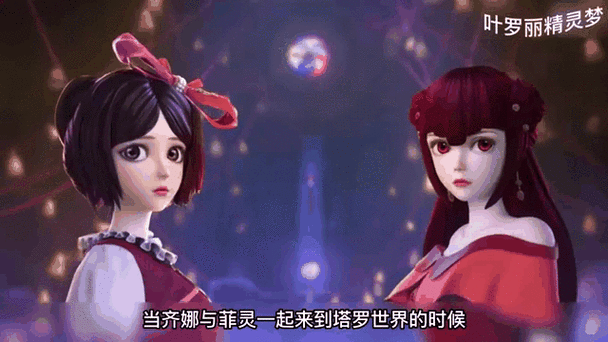 迷你世界菲灵图标