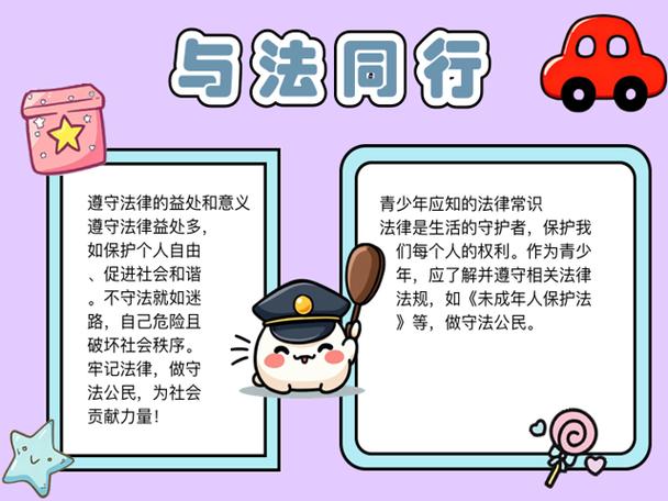 网上买了违禁品要拘留多少天图标