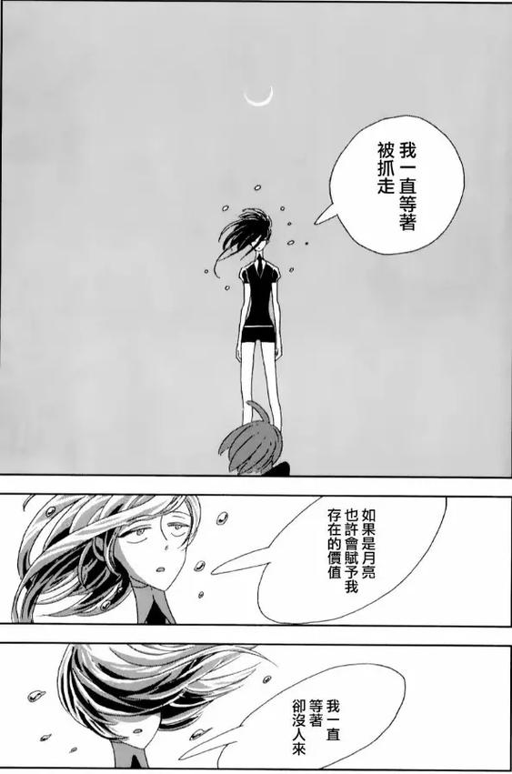 红宝石和凯司令哪个贵截图