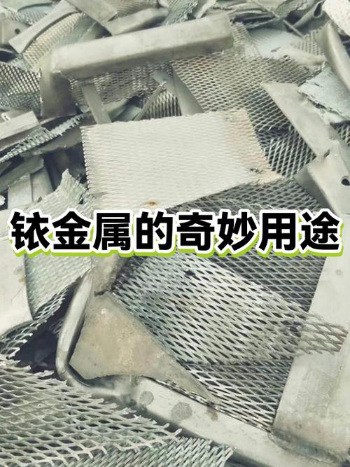 铱金属铱价格图标