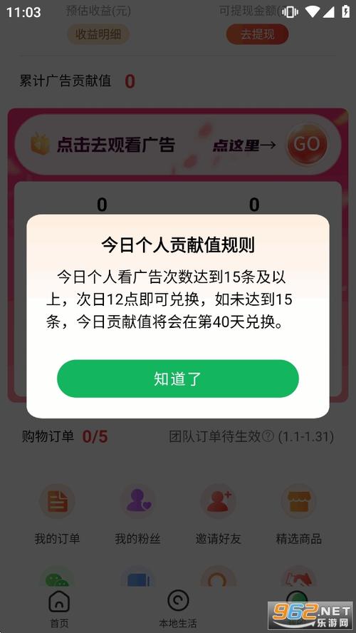 微享集类似平台有哪些图标