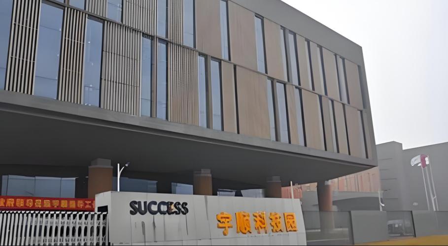 st宇顺社区
