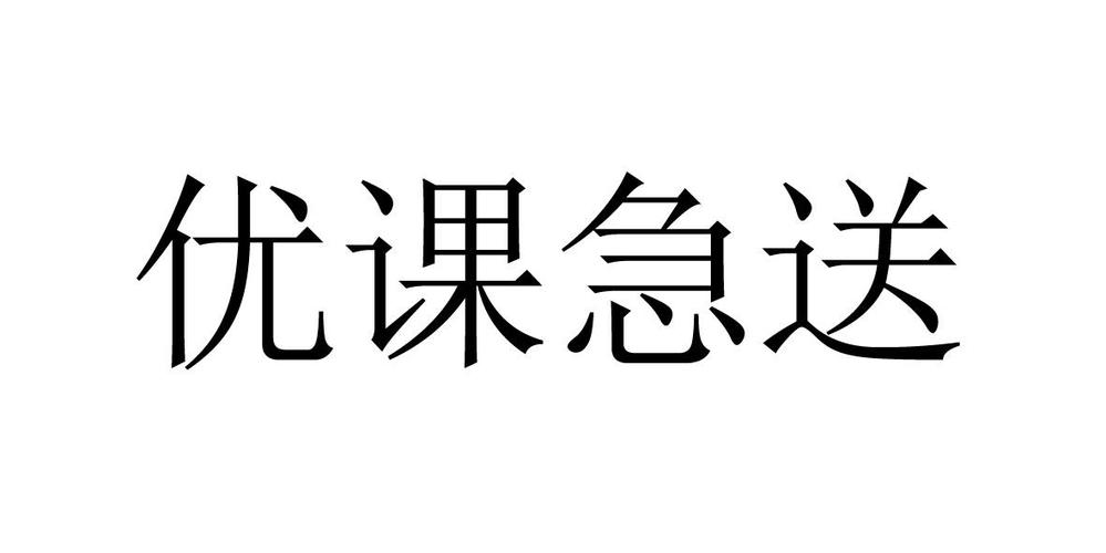 网课哪个平台比较好图标