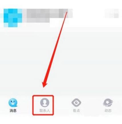 QQ限额了怎么把钱转给别人截图