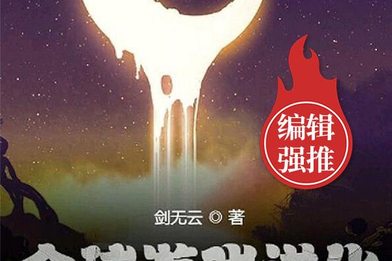 全球游戏进化百度百科缩略图