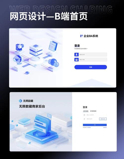 zbo智博网页图标
