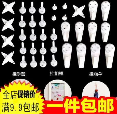 无痕钉挂画使用方法图解
