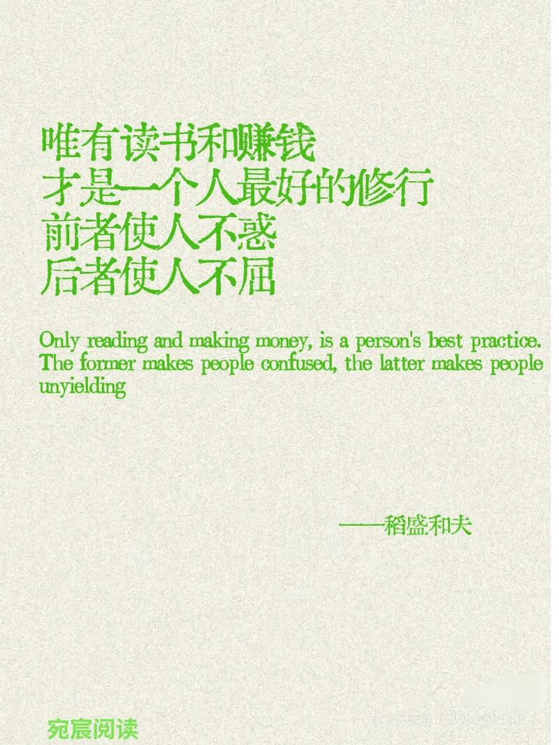 阅听可以赚钱吗截图