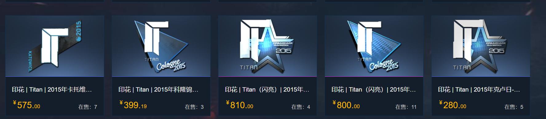 csgo账号购买图标