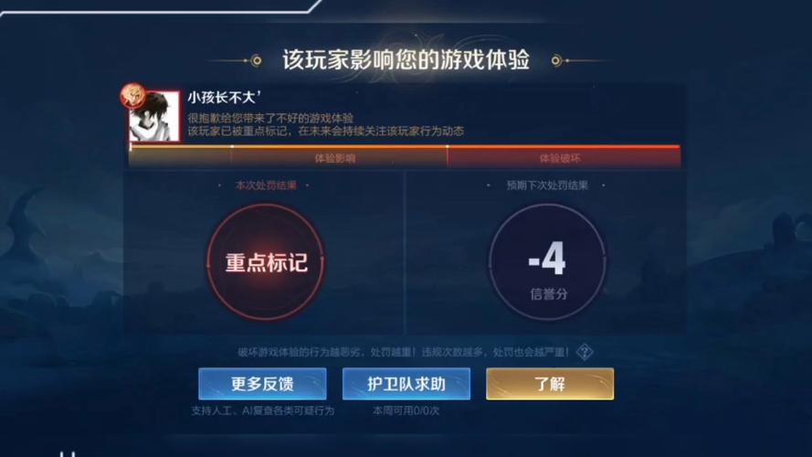 王者荣耀王者标志带不带红点截图