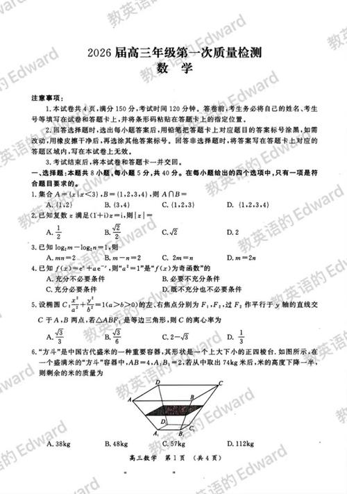 零五网答案大全2026图标