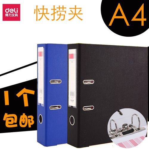 蓝色文件夹金属夹子怎么打开图标