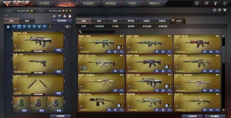 穿越火线单机版最新版全解锁截图