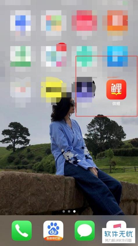 微鲤看看几点开始提现