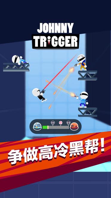 打枪游戏大全游戏图标