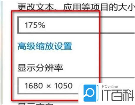 电脑显示屏出现双箭头怎么处理图标