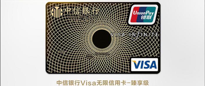 visa信用卡存钱图标