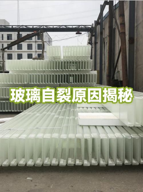 窗户玻璃自己裂的原因截图
