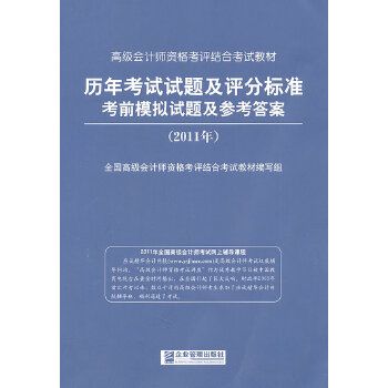 小米考试试题答案图标
