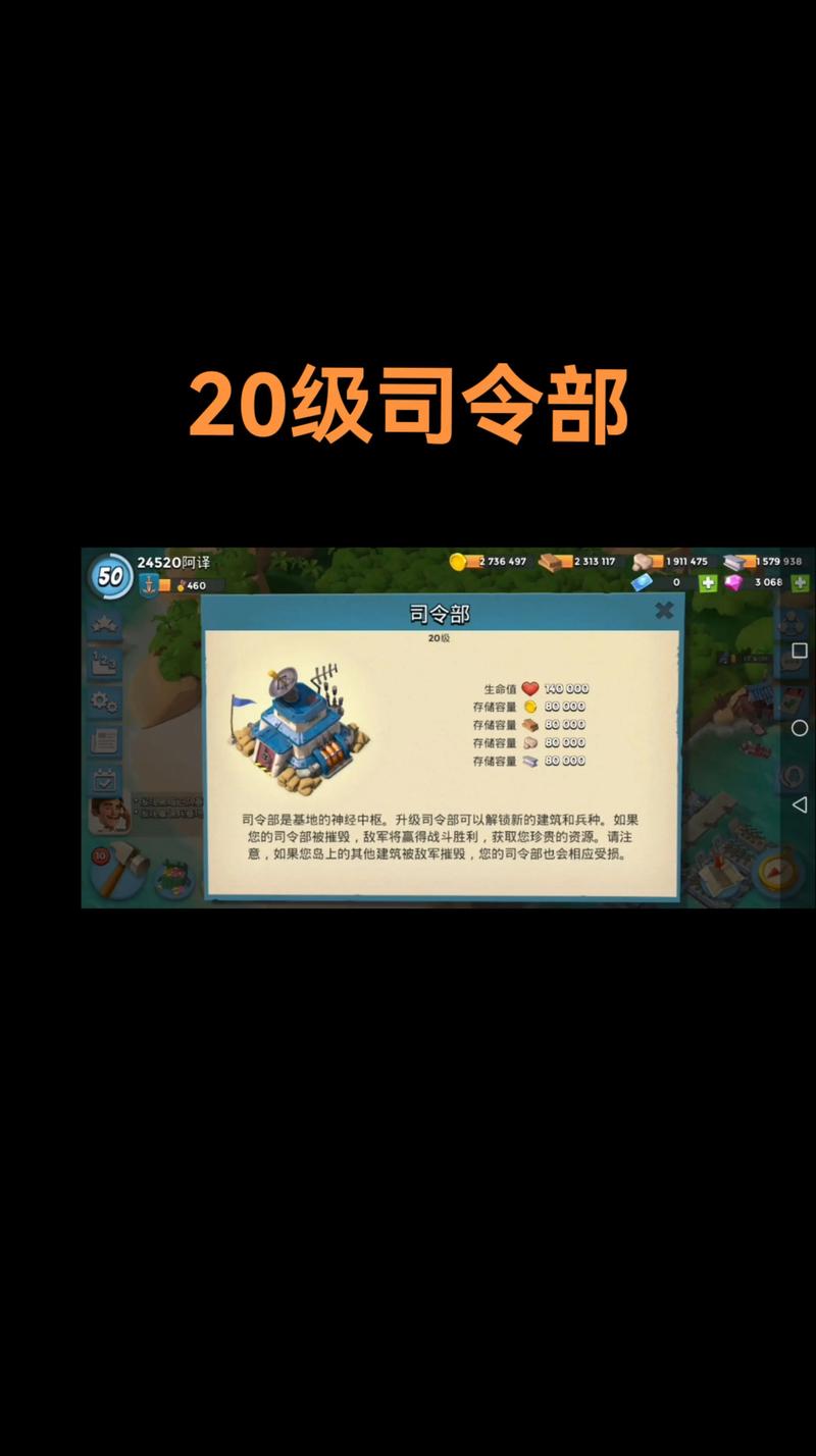 海岛奇兵申诉中心官网入口图标