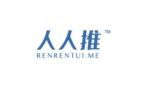 人人推是个什么平台截图