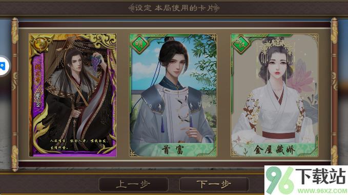 皇帝成长计划2单机版免网络手机版