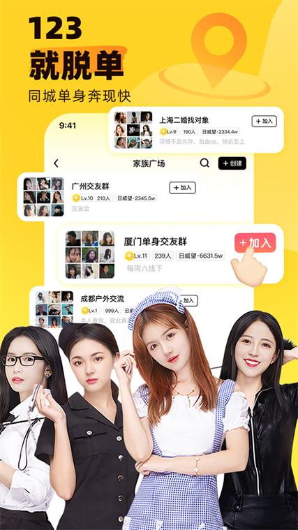 他趣app官方下载安装最新版图标