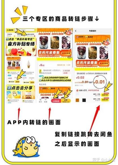 闲鱼可以复制别人文本吗截图