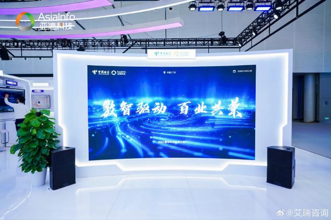 艾瑞科技图标