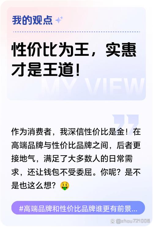 小米手机性价比之王图标
