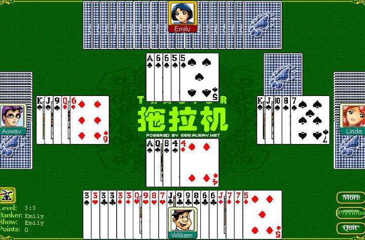 双升级拖拉机扑克牌图标