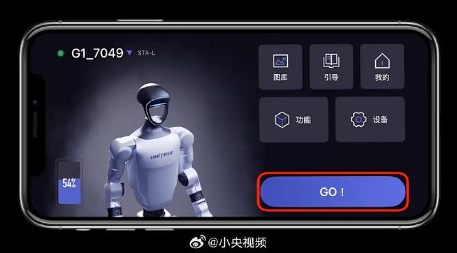 机器人下载手机版图标
