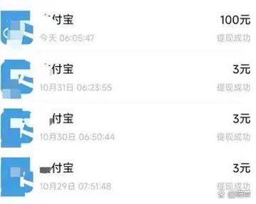 百度提不了现金怎么回事截图