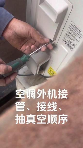 格力 app怎么连接空调