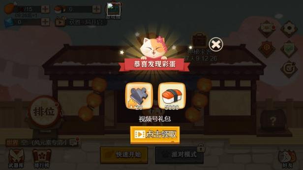 剑意最新兑换码2023