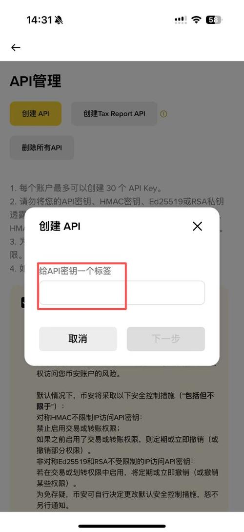 购买日期被篡改怎么验证图标
