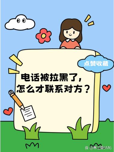 外卖填错号码但是已经点送达了怎么截图